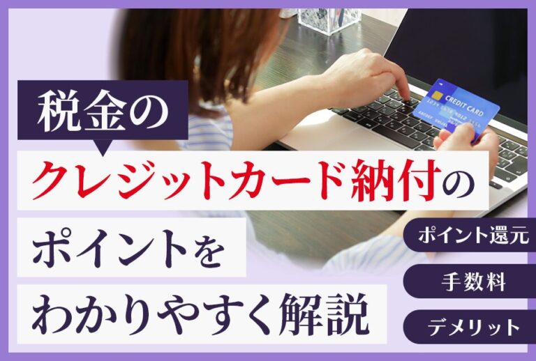国外転出時課税制度とは？相続や贈与の取扱いも詳しく解説しました 円満相続税理士法人 相続税申告専門の税理士法人