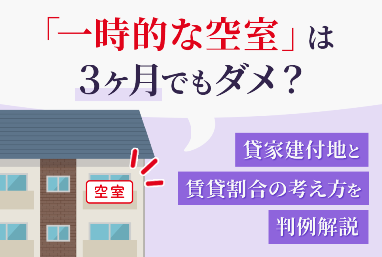 申告も契約書もない生前贈与は成立している？税務署が負けた判例解説 東京・大阪・名古屋・大宮の相続専門・円満相続税理士法人