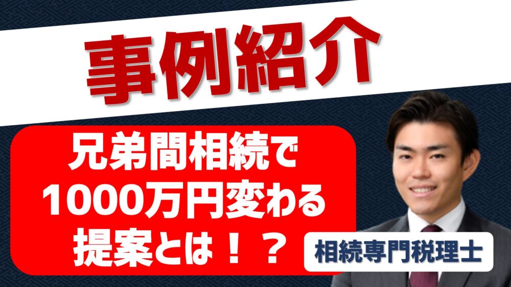 普通養子縁組と特別養子縁組の違いについて~民法・相続税ではどう違う? 円満相続税理士法人|東京・大阪の相続専門の税理士法人