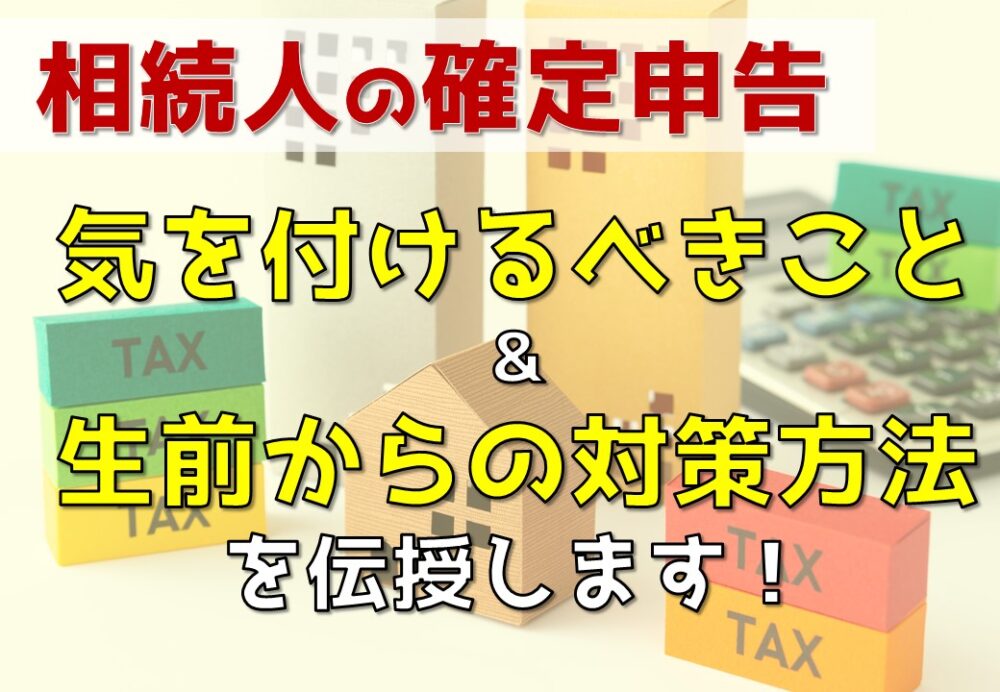 遺言は放棄できる？ 放棄の方法は3種！ その他の方法は？ 東京・大阪の相続専門・円満相続税理士法人