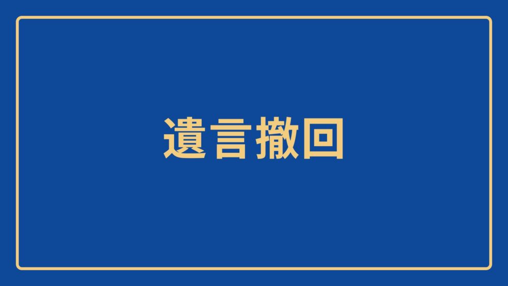 相続人が誰もいない場合、遺産の管理は誰?相続財産管理人の職務や選任が必要なケースを解説! 東京・大阪・名古屋・大宮の相続専門・円満相続税理士法人